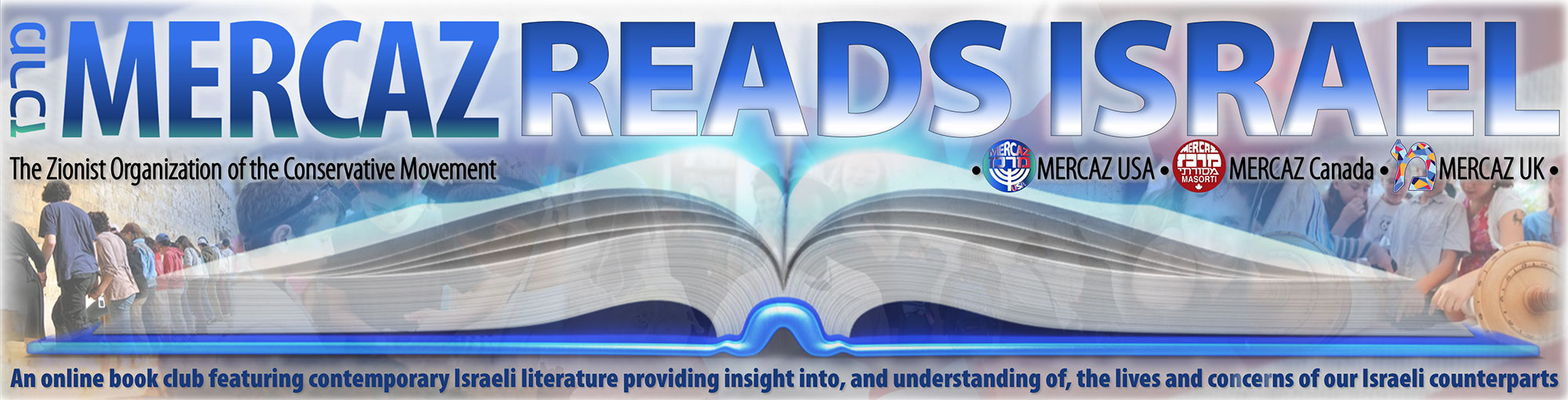 Diving Into the Israel Experience: Mercaz Reads Israel - MERCAZ - THE ...